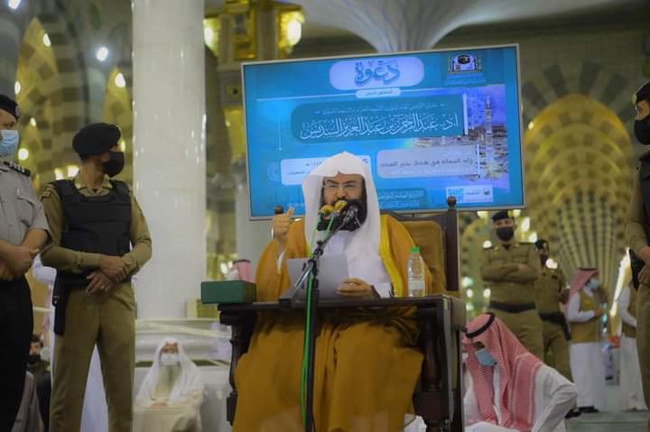 Sheikh Abdul Rahman Al Sudais Delivered His Monthly Dars in Masjid Al Nabawi, Madinah | The ...